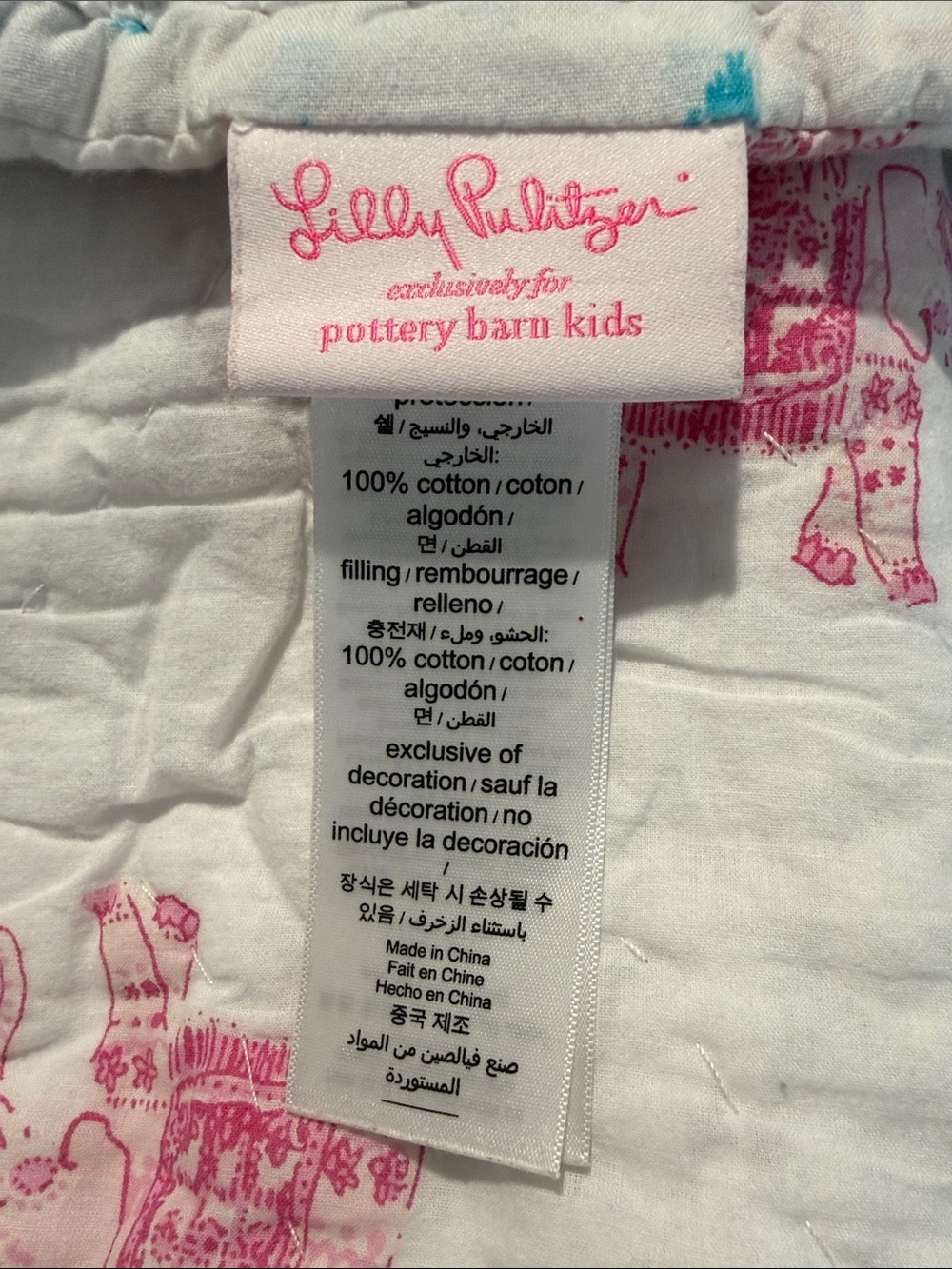 Lilly Pulitzer | Bedding | Pottery Barn X Lilly Pulitzer Party ...